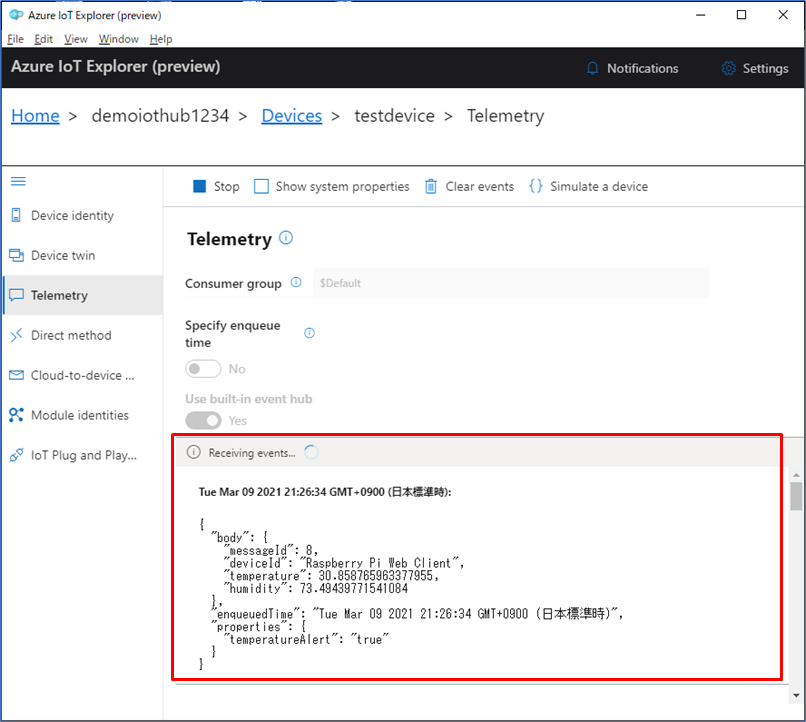 Azure IoT Explorer の利用手順 – サポートページTOP